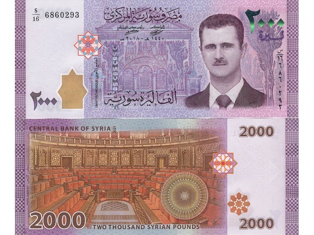 SYRIA Sirija 2000 Pounds 2021 UNC, P-117 Bašar el Asad