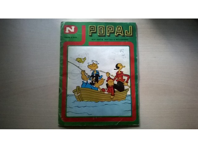 POPAJ Zeleni album NIP Dečje novine- popunjen