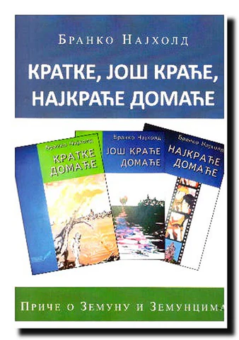 Kratke, još kraće, najkraće domaće : priče o Zemunu i zemuncima