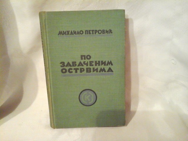 Po zabačenim ostrvima Mihailo Petrović