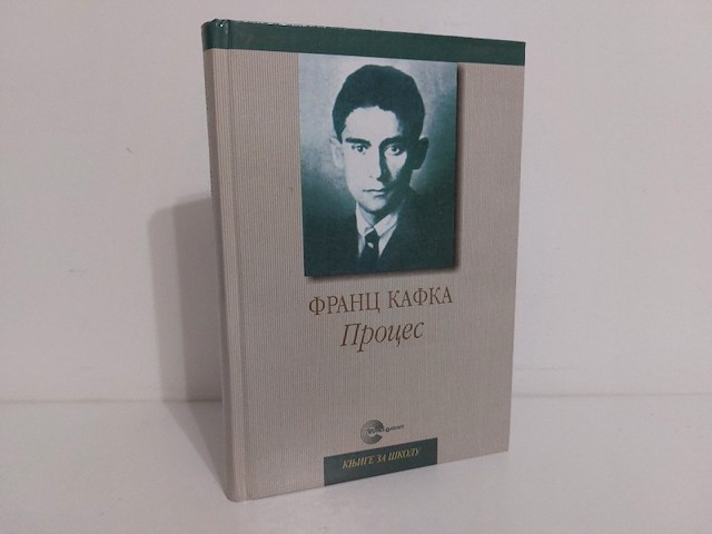 Proces  - Franc Kafka