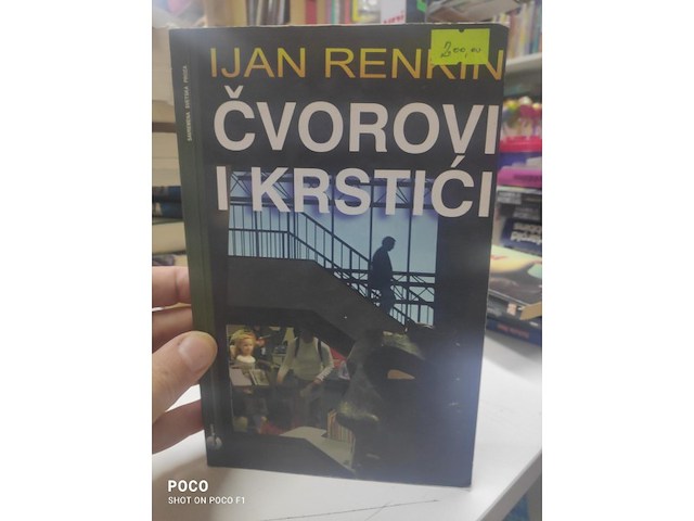 Čvorovi i krstići Ijan Renkin