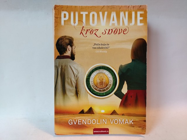 PUTOVANJE KROZ SNOVE - GVENDOLIN VOMAK