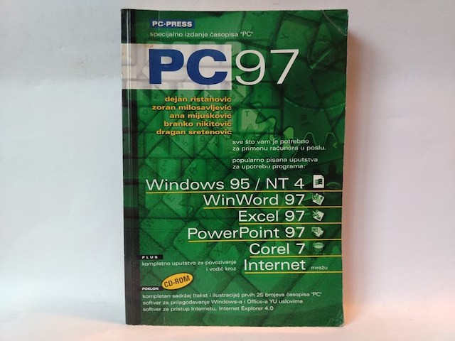 WINDOWS 97 pc press Dejan Ristanovic