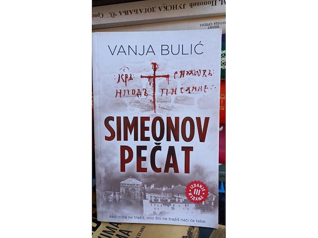 SIMEONOV PEČAT, Vanja Bulić