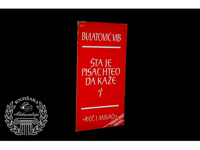 Vladimir Bulatović Vib Šta je pisac hteo da kaže