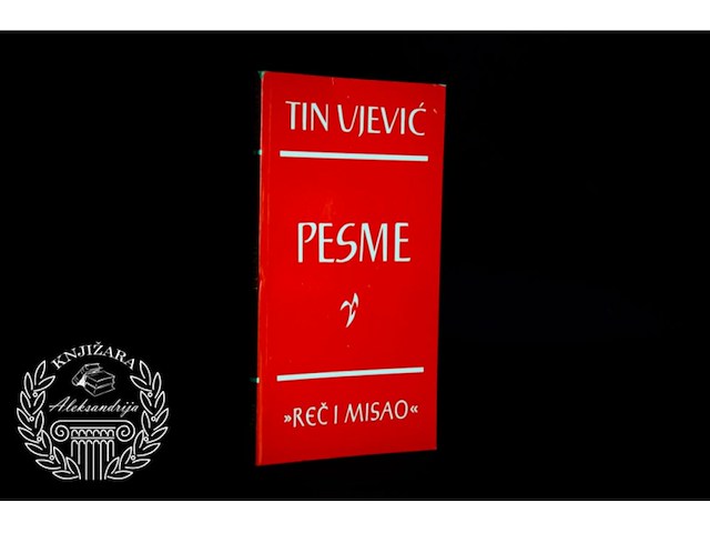 Tin Ujević Pesme