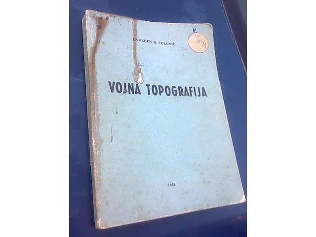 Vojna Topografija - Gvozden R.Čolović