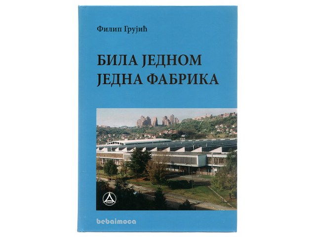 BILA JEDNOM JEDNA FABRIKA 21. maj Rakovica Filip Grujić