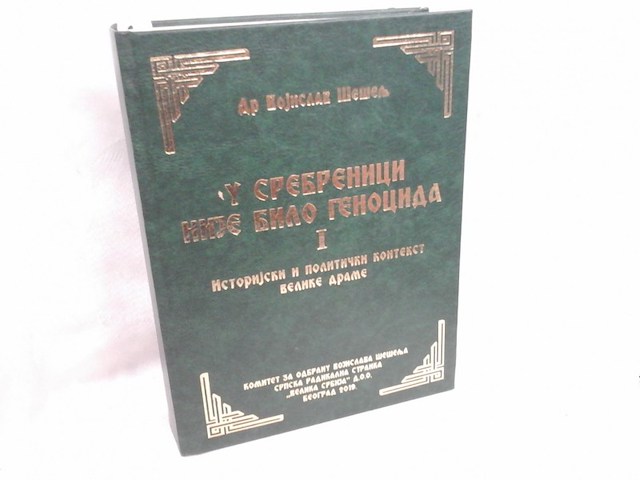 U Srebrenici nije bilo genocida I knjiga prva