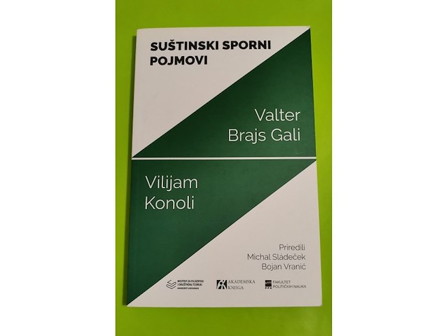 Suštinski sporni pojmovi