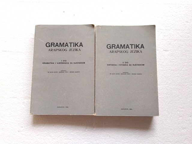 GRAMATIKA ARAPSKOG JEZIKA 1-2