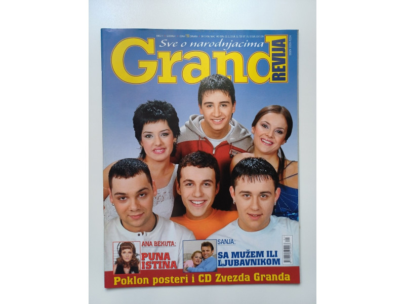 Grand revija broj 1, godina prva (2004)