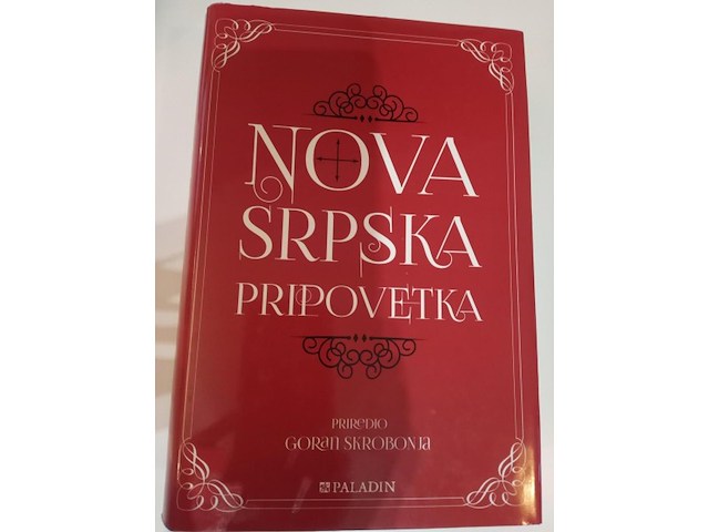 Nova srpska pripovetka, tvrdi povez - POPUST !!!