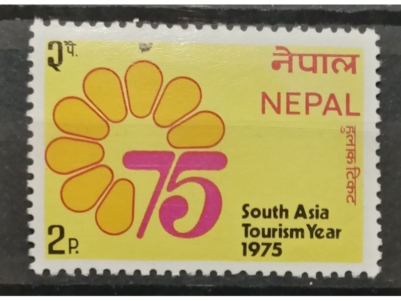 NEPAL 1975 - GODINA TURIZMA *