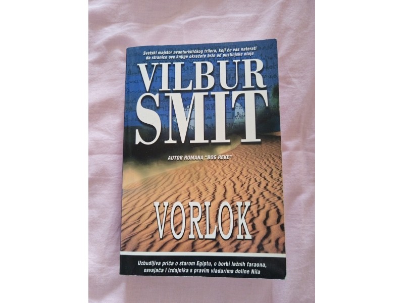 Vorlok - Vilbur Smit