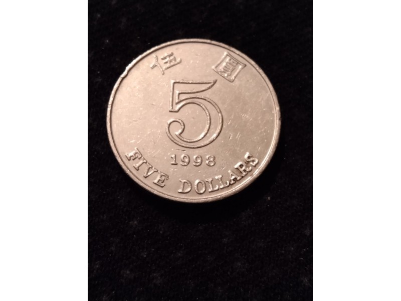 5 dolara 1998 hong kong