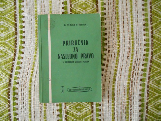 Momčilo Kurdulija - Priručnik za nasledno pravo