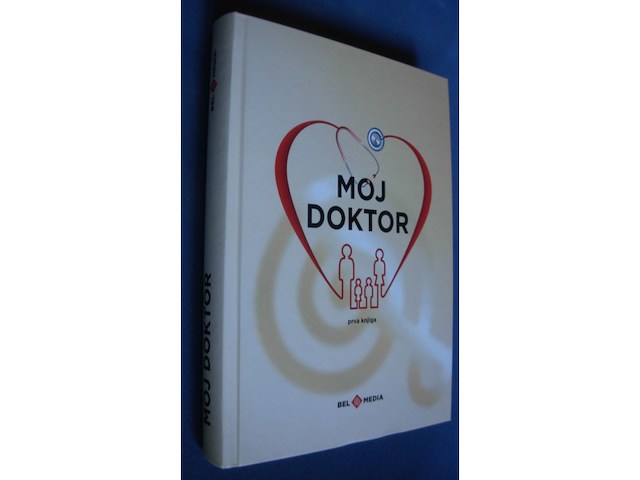 MOJ DOKTOR - Prva knjiga