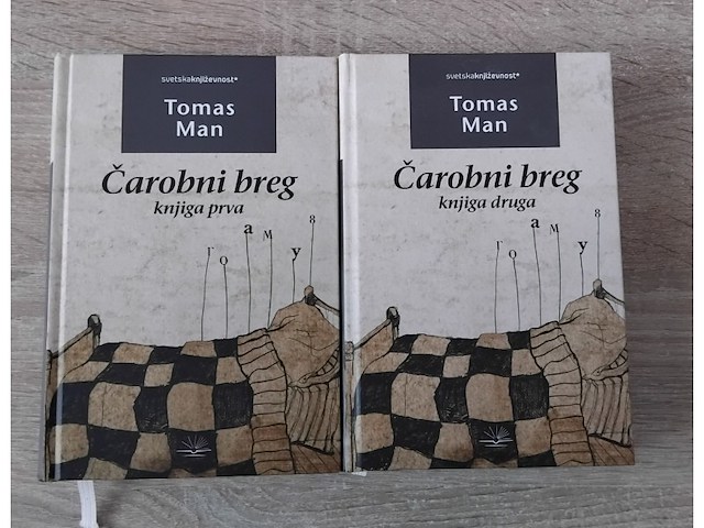 Čarobni breg 1 i 2 - Tomas Man