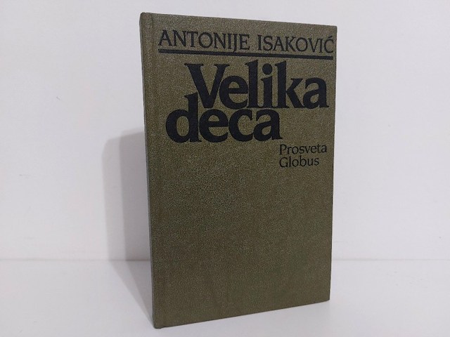 Velika deca - Antonije Isaković