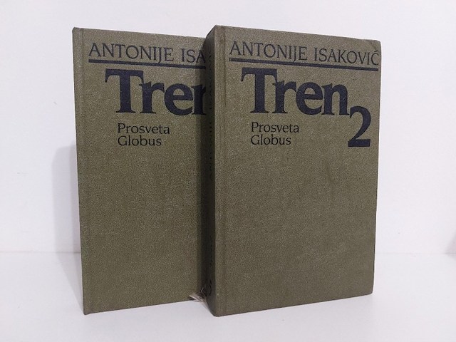 Tren 1 i 2 - Antonije Isaković