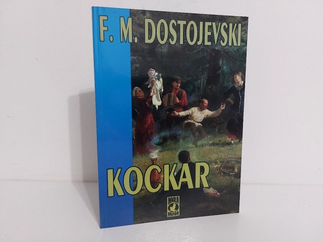 Kockar  - Dostojevski