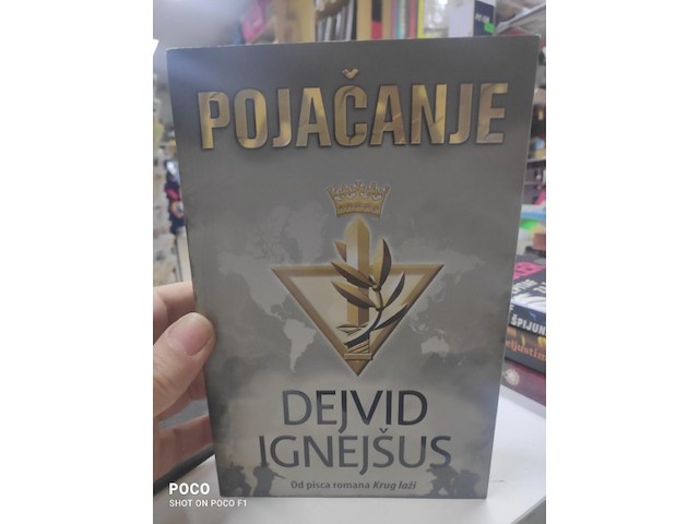 Pojačanje Dejvid Ignejsus