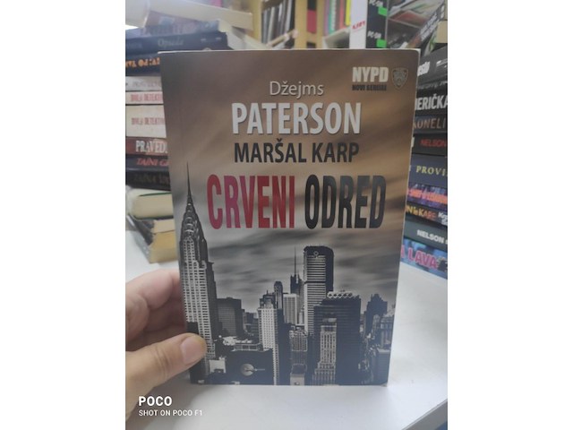 Crveni odred  Maršal Karp Džejms Paterson