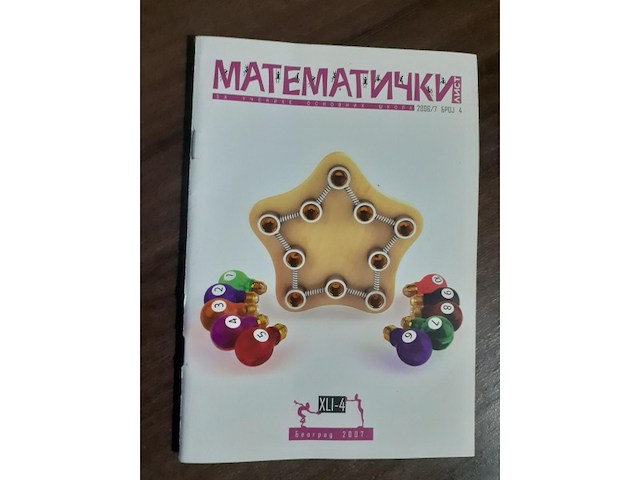 Matematički list 2006-7 br.4, za učenike osnovnih škola