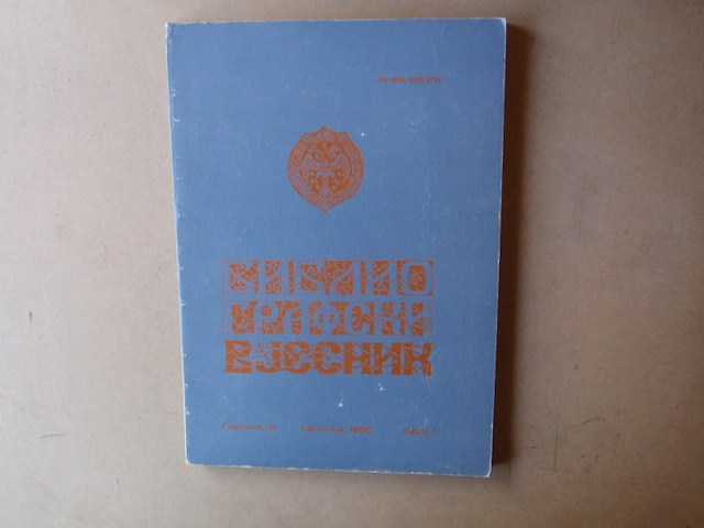 BIBLIOGRAFSKI VJESNIK 1 / 1980