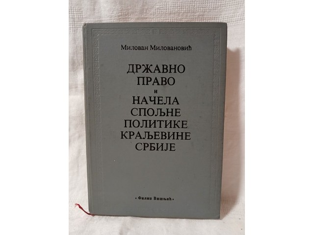Državno pravo i načela spoljne politike kraljevine Srbi