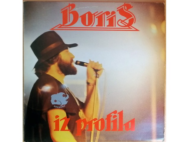 LP BORIS (pevač SMAK) - Iz profila (1982) ODLIČNA