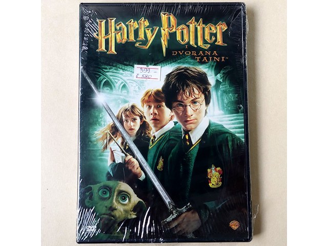 Harry Potter and the Chamber of Secrets (DVD)