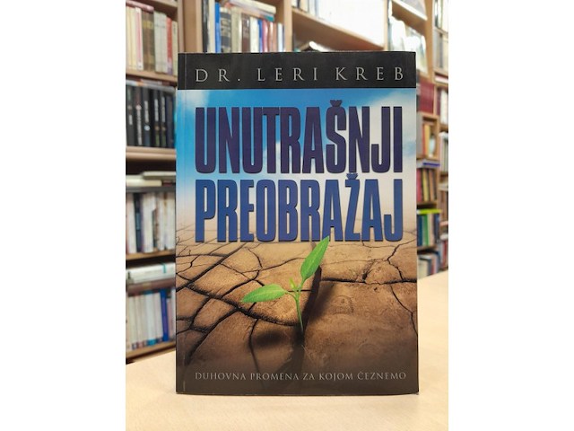 UNUTRAŠNJI PREOBRAŽAJ - Leri Kreb