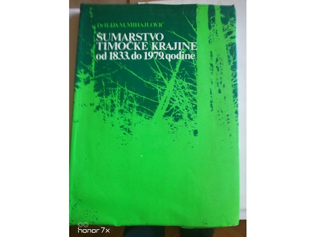 Šumarstvo Timočke krajine od 1833. do 1979. godine