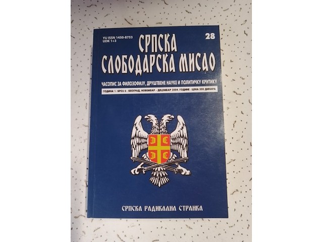 Srpska slobodarska misao br. 6., nov. - decembar 2004.