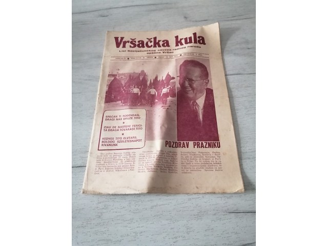 Vršačka kula podlistak 43. broja - 19. maj 1978.