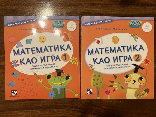 Matematika kao igra 1 i 2