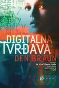 Digitalna tvrđava