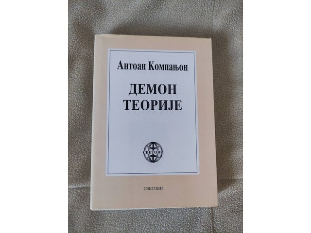 Demon teorije,Antoan Kompanjon