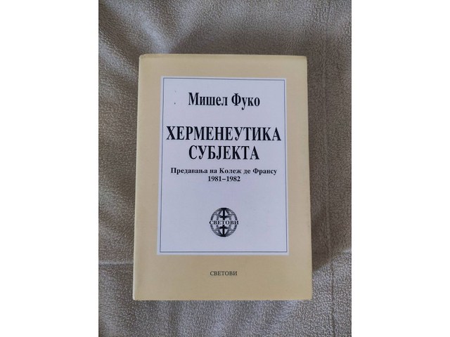 Hermeneutika subjekta,Mišel Fuko,Predavanja na Kolež de