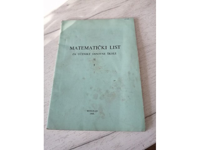 Matematički list br.5, 1967/68 godine