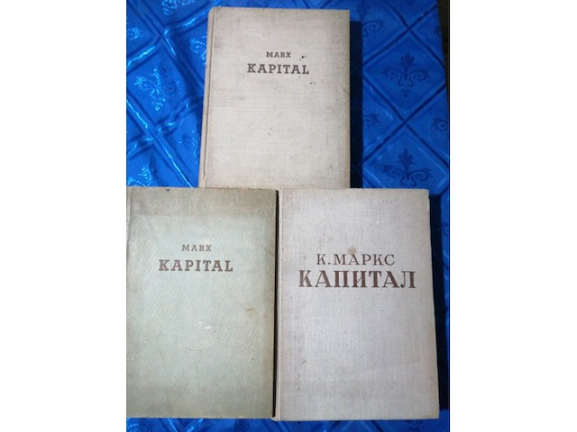 KARL MARKS: KAPITAL I, II, III