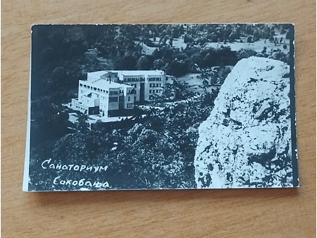 Soko Banja - Sanatorium - Čista -