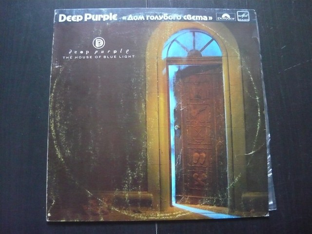 Deep Purple - The House Of Blue Light