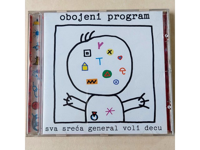 Obojeni Program - Sva Sreća General Voli Decu