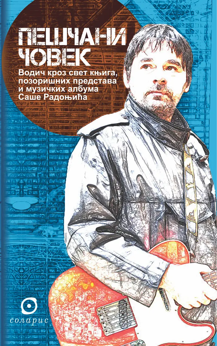 Peščani čovek