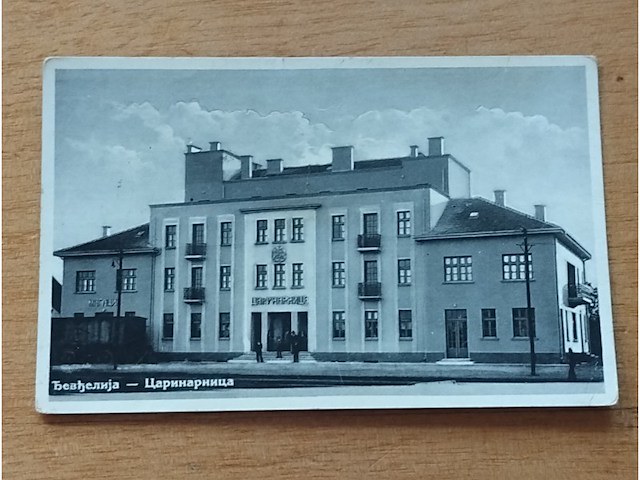 Đevđelija - Carinarnica - Makedonija - Putovala 1937.g