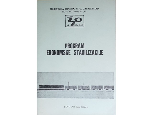 Program Ekonomske Stabilizacije `ŽTO` Jugoslavija